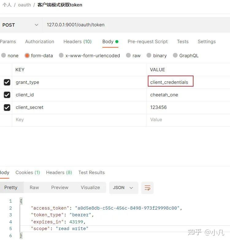 有图解有案例，我终于把OAuth2.0搞清楚了 - 知乎