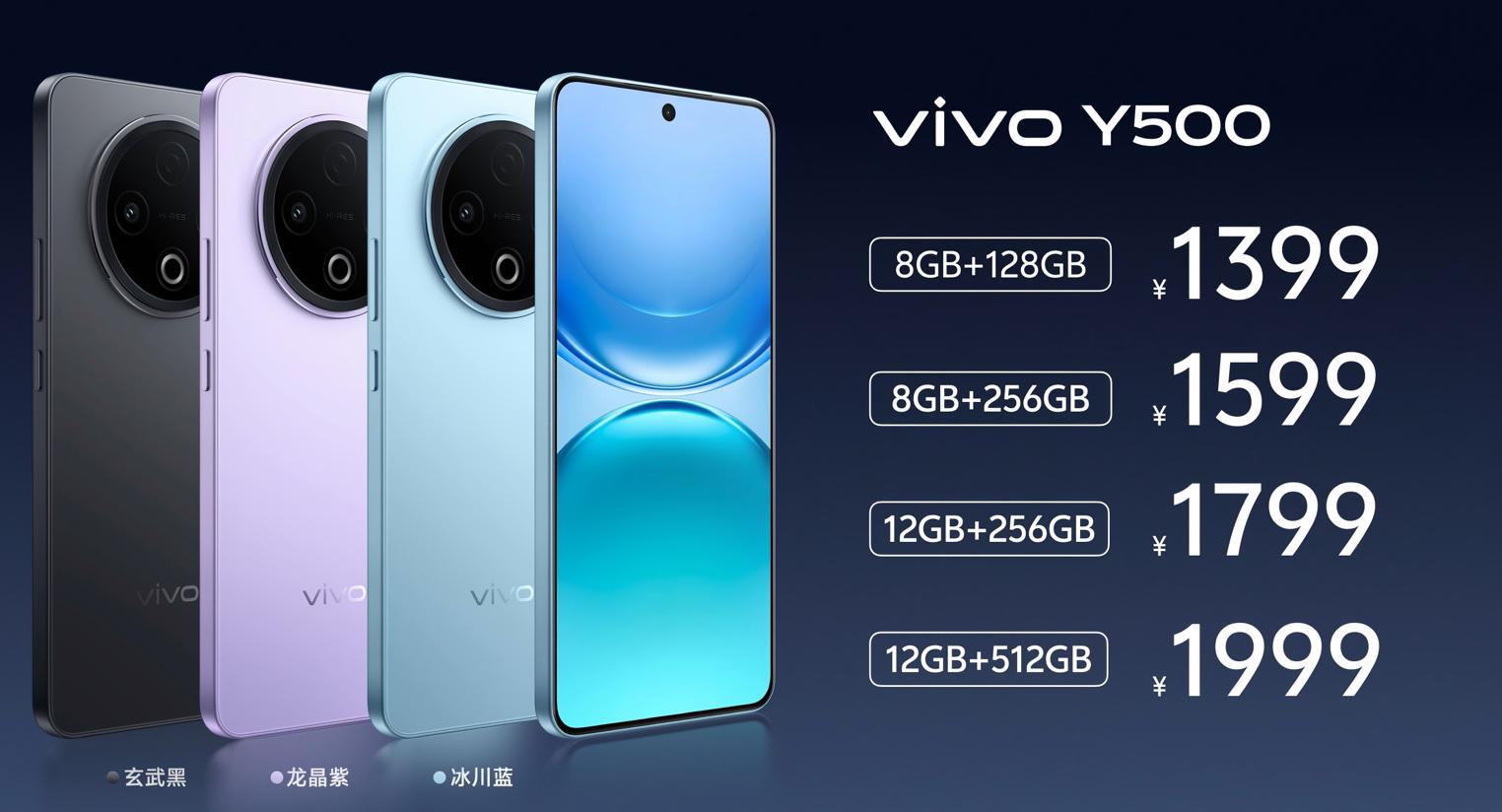 逆天续航：53小时通话28小时外卖跑单，跌落6.2万次无损，vivo Y500 1399元起 - 知乎