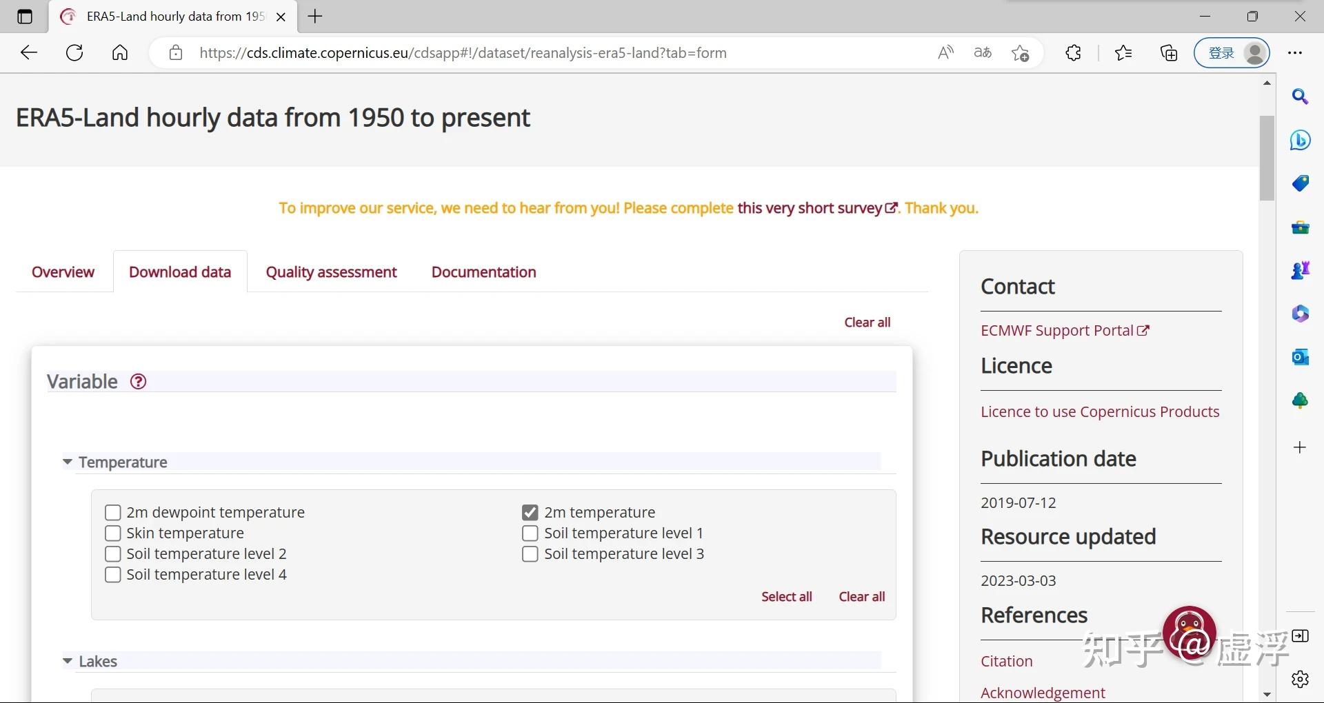 ERA5数据下载(三种方式) - 知乎
