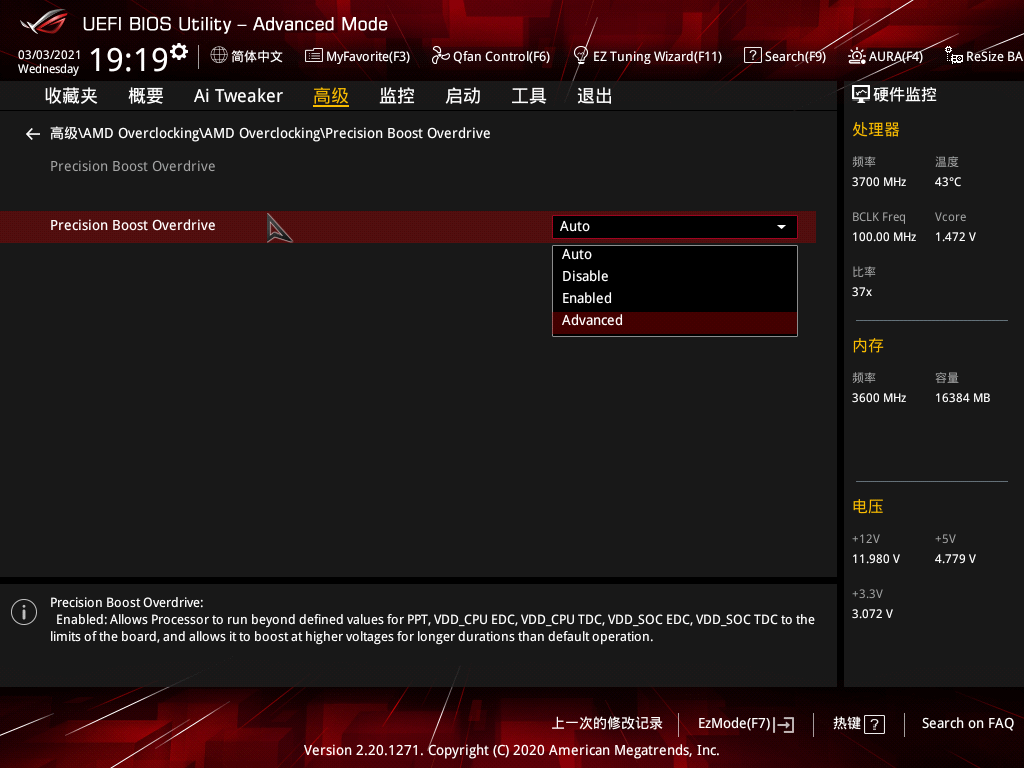AMD CPU超频教程——PBO选项介绍 - 知乎