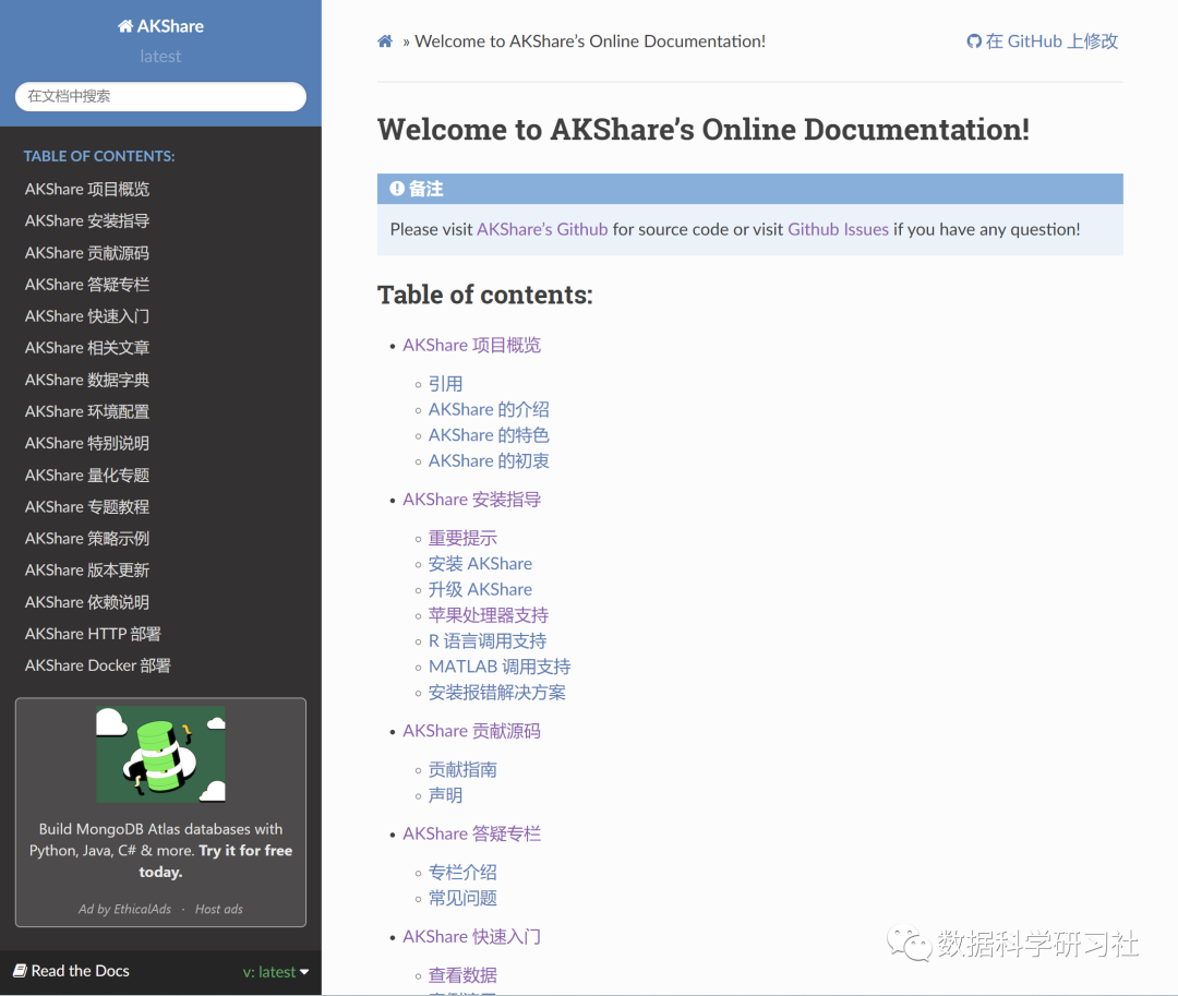 当AKShare邂逅Pyecharts（04） - 知乎
