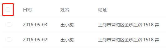 基于vue2&elementUI下table组件checkbox单选方案实现 - 知乎