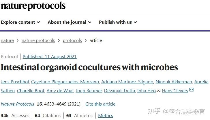 【Nature Protocols】系列：肠道类器官与微生物共培养（下） - 知乎