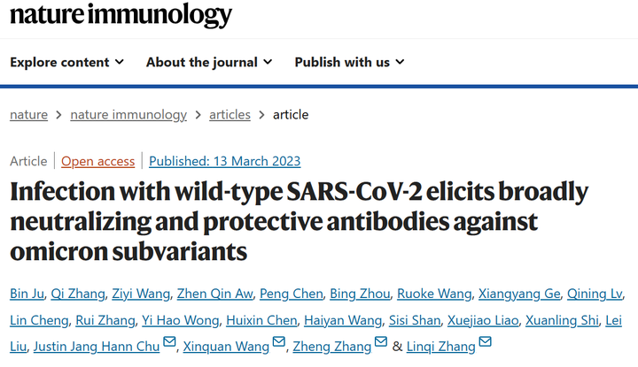 文献阅读——Infection with wild-type SARS-CoV-2 elicits broadly neutralizing and protective antibodies ...