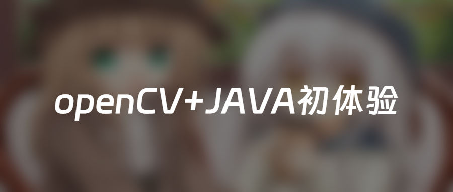 openCV初体验，windows环境安装openCV - 知乎