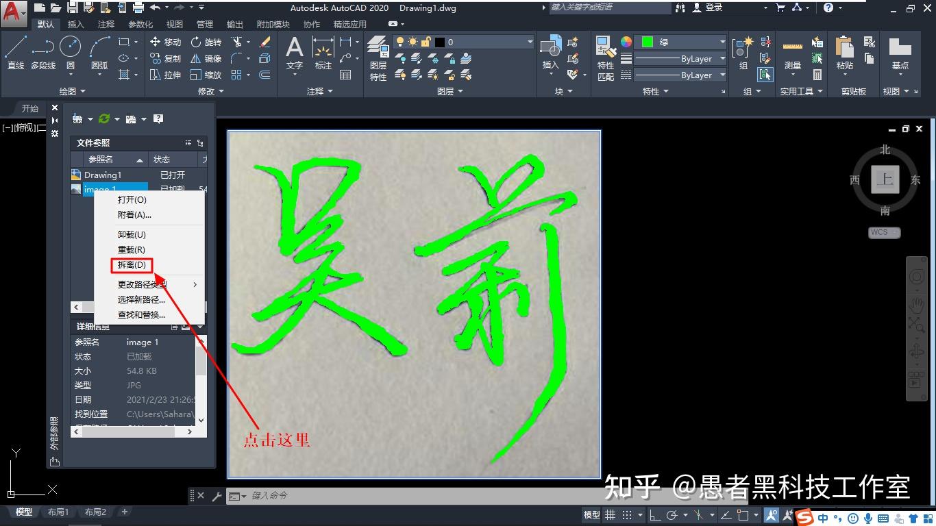 CAD的手写签名是如何实现的？ - 知乎