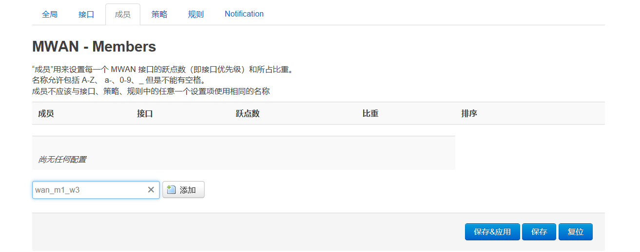 基于openwrt的MWAN3实现多运营商负载均衡的一种方法 - 知乎