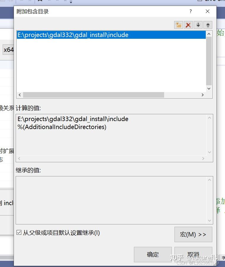 VS2019配置C++版本的GDAL - 知乎