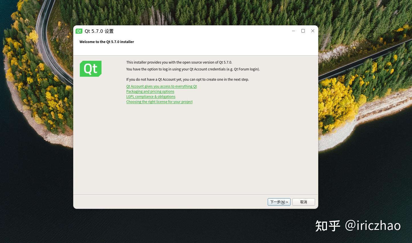 如何在openKylin操作系统上搭建Qt开发环境 - 知乎