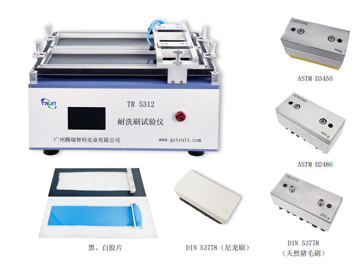 耐洗刷性的测定 耐洗刷仪是符合 GB/T 9755 、GB/T 9266、ASTM D2486 ASTM 3450、ISO 11998 等标准 ...