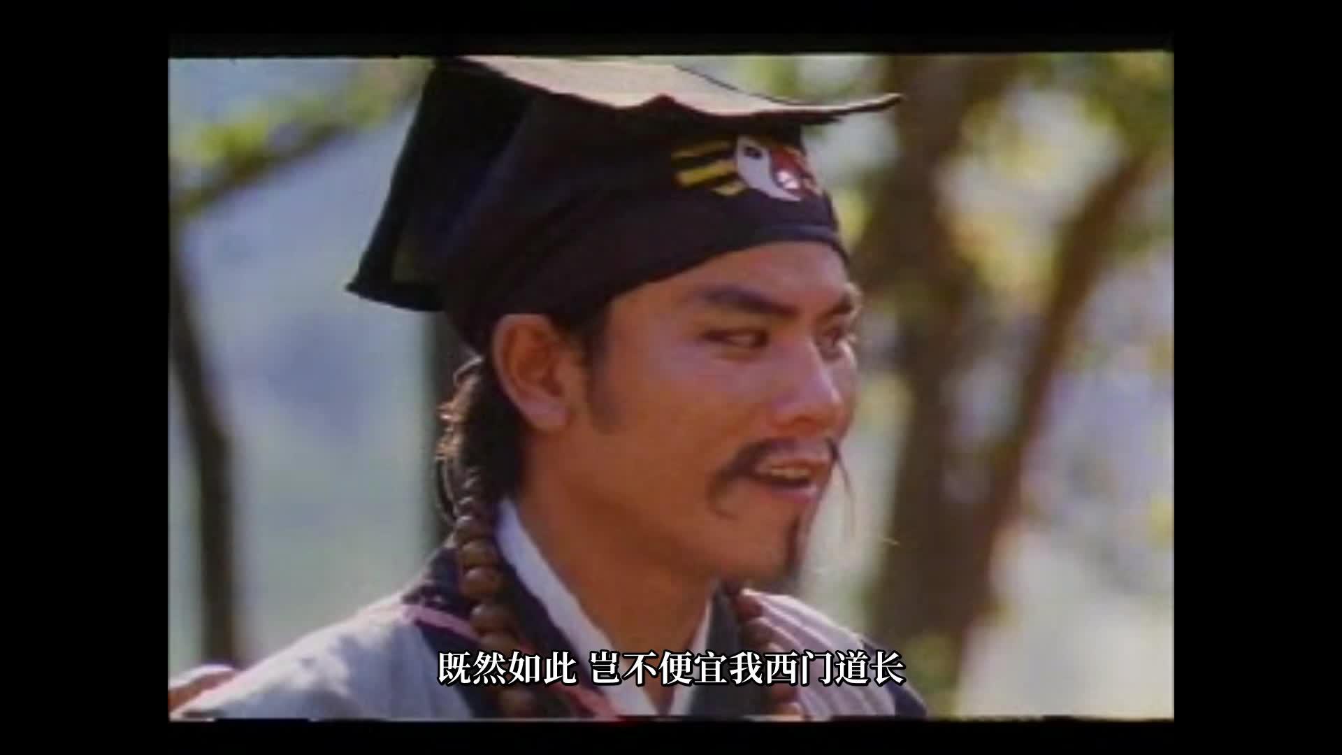 真枪实战！无删减港台电影《赶尸艳谈》解说，僵尸也爱美人 知乎