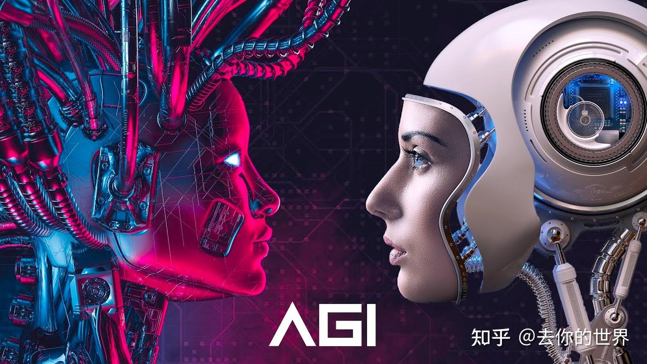 以ChatGPT等AI技术的发展速度，大概什么时候可以产生AGI（通用人工智能）？ - 知乎