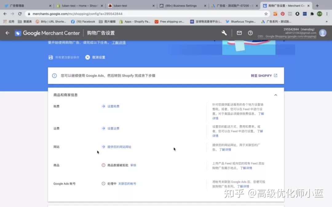 完整教程｜一文搞懂谷歌GMC - 知乎