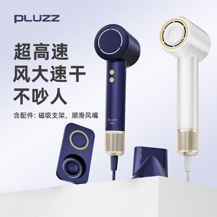 什么牌子的吹风机好啊？ - 知乎