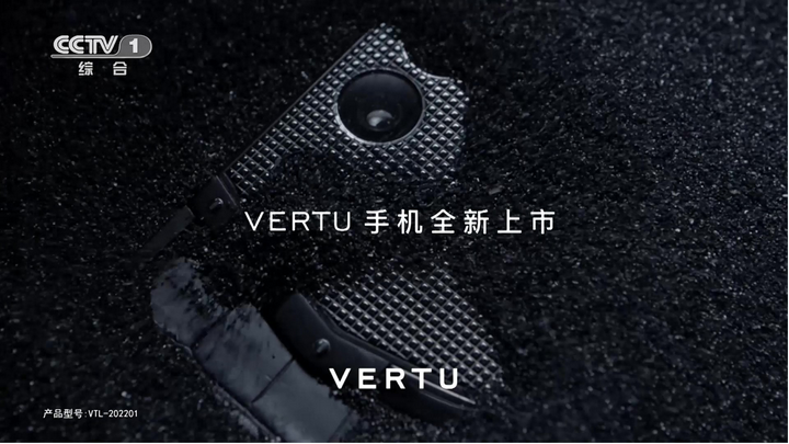 VERTU新品WEB3手机登陆央视 重新定义“科技以人为本” - 知乎