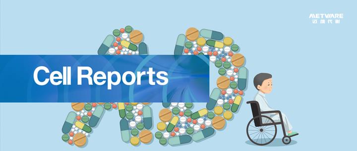 Cell Report | 应用时空组学联合揭示APOE在调节小胶质免疫代谢中的核心作用 - 知乎
