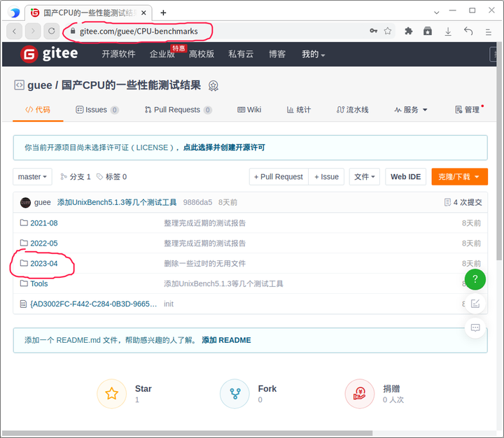龙芯、海光、飞腾、兆芯同桌对比性能力求公平 - 知乎