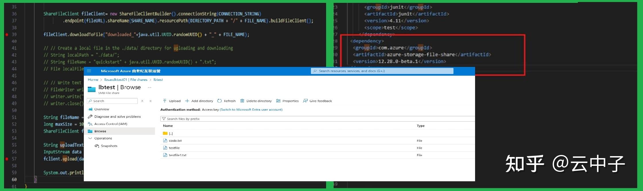 【Azure Storage Account】Java Code访问Storage Account File Share的上传和下载代码示例 - 知乎