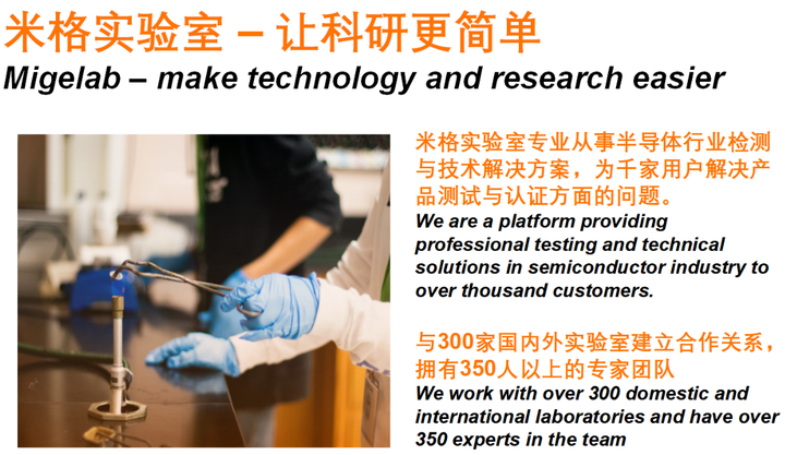 一分钟教会您在SEMI S2认证中如何正确选择第三方机构（点击关注测试不迷路） - 知乎