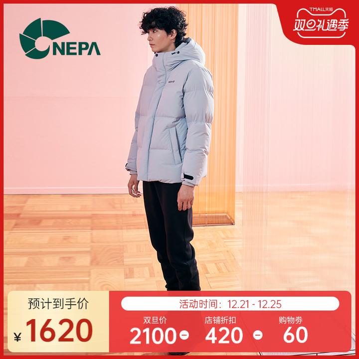 韩国NEPA和Discovery Expedition哪个羽绒服做的更好更高档一些？