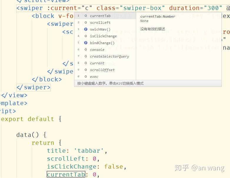 HBuilder X 上 vue 的开发体验如何？ - 知乎