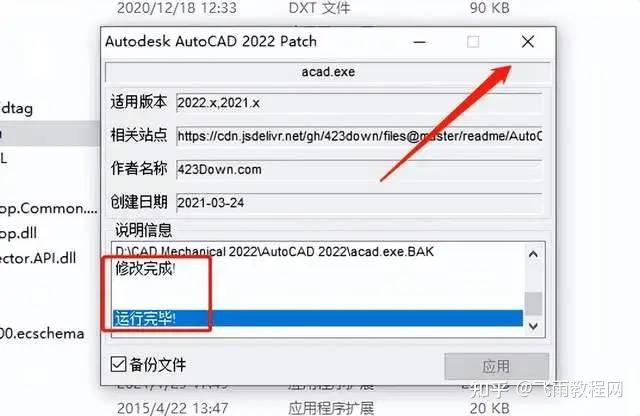 请问CAD2022机械版和普通班2020CAD区别大吗。? - 知乎