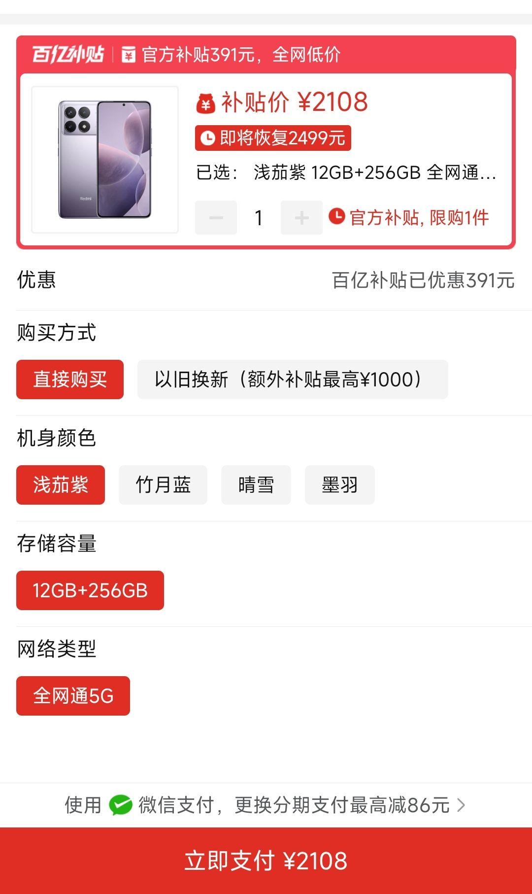 骁龙8+和Gen2综合性能好还是骁龙8sGen3综合性能好? - 知乎