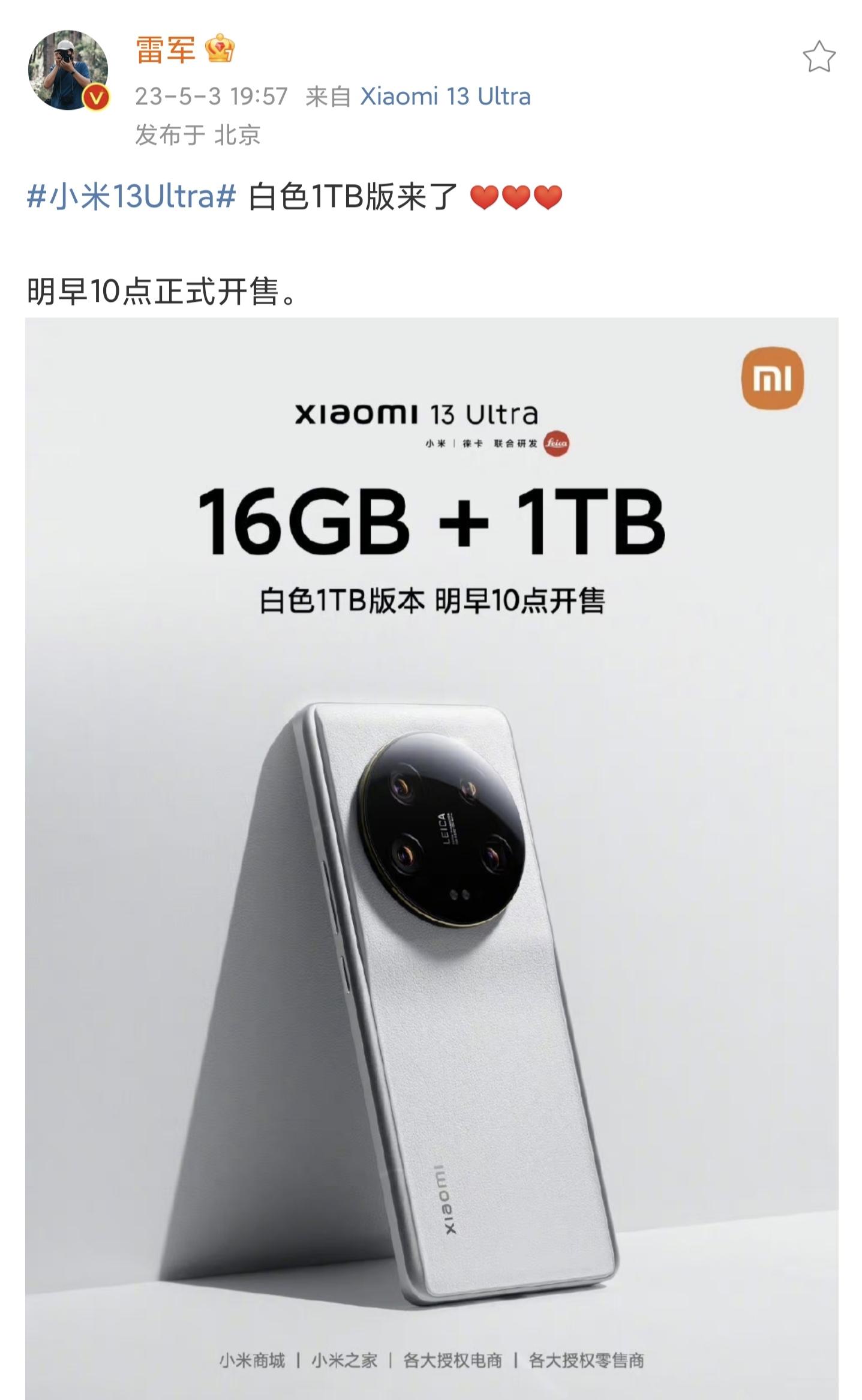 小米13Ultra深度体验：远超预期的影像旗舰。 - 知乎