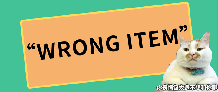 买家投诉Wrong Item, 该怎么挽救链接？ - 知乎