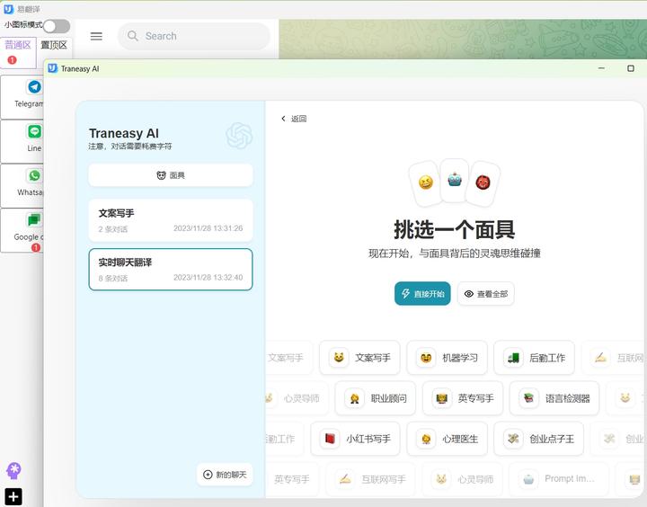 Tiktok翻译软件，tiktok翻译 - 知乎