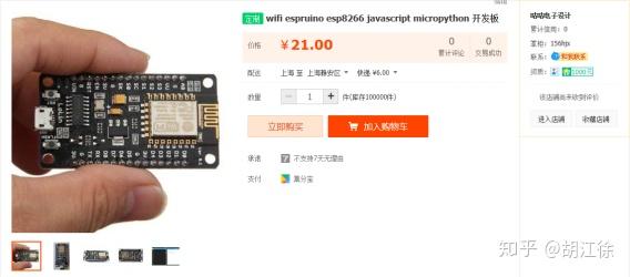 espruino--javascript的微控制器 - 知乎