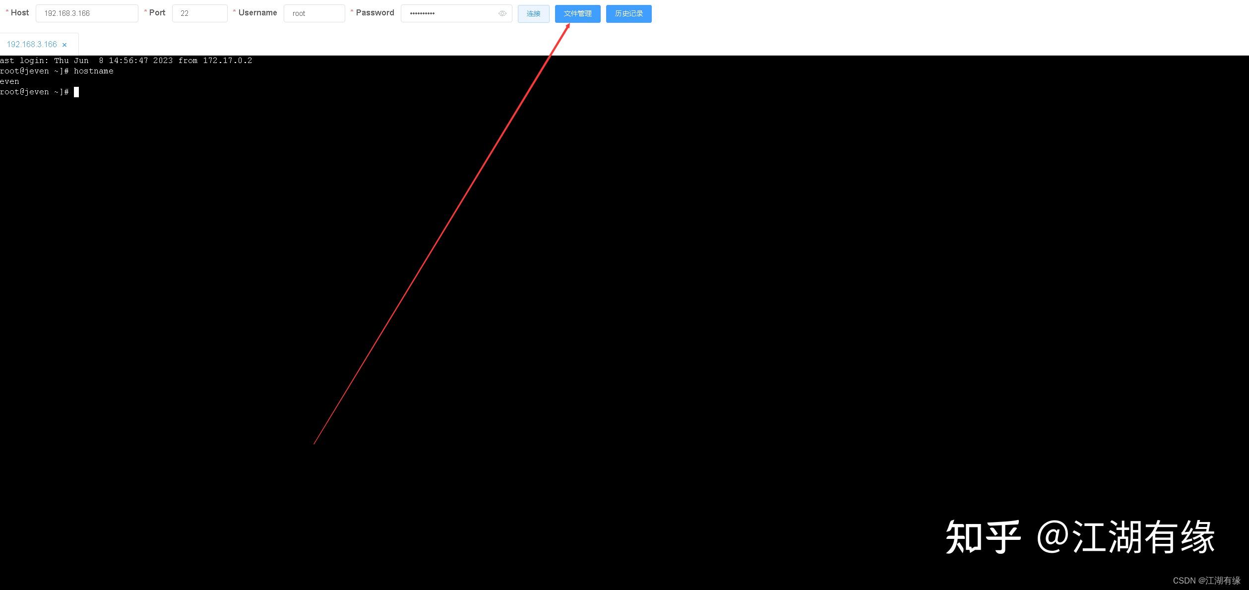 Docker部署ssh连接工具webssh2 - 知乎