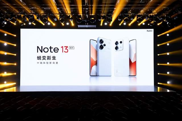 1099起，Redmi Note 13系列发布！这是你没见过的高颜值全能小金刚 - 知乎