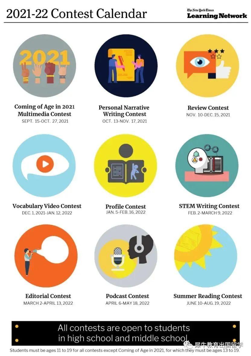 NYT纽约时报写作竞赛报名最全介绍 - 知乎