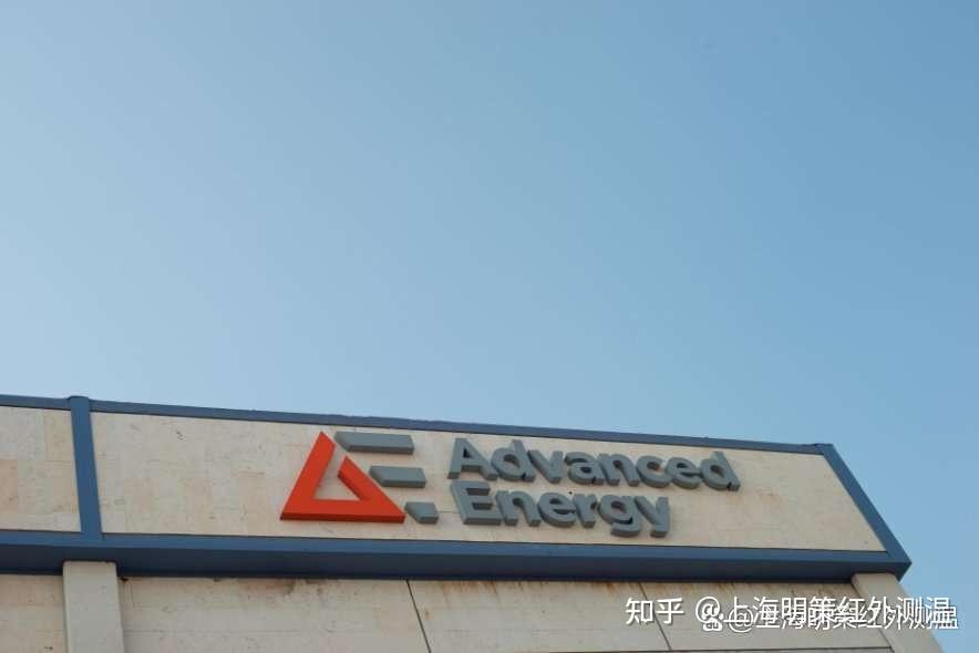 Advanced Energy电源 “源”你所需，从“医”开始 - 知乎