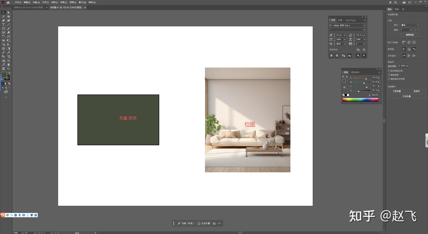 Adobe Illustrator的分辨率设置，90%的设计师都理解错了 - 知乎