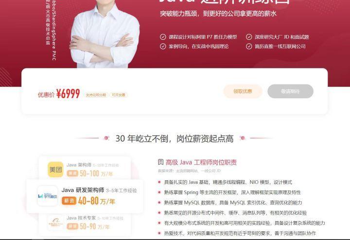进阶2:jvm 启动参数 知乎