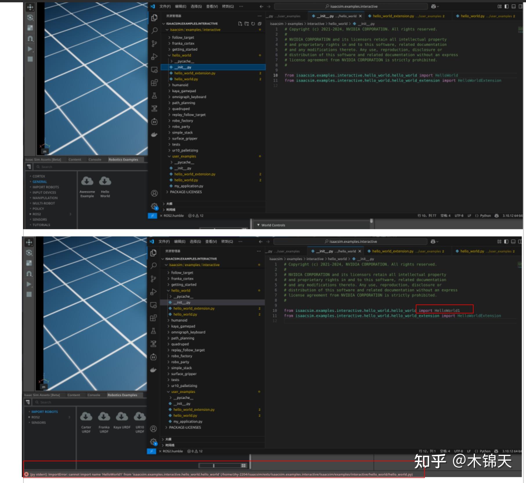 【Isaac Sim 4.5.0】Tools and Tutorials - Python Scripting - Core API Tutorial Series - Hello Robot ...