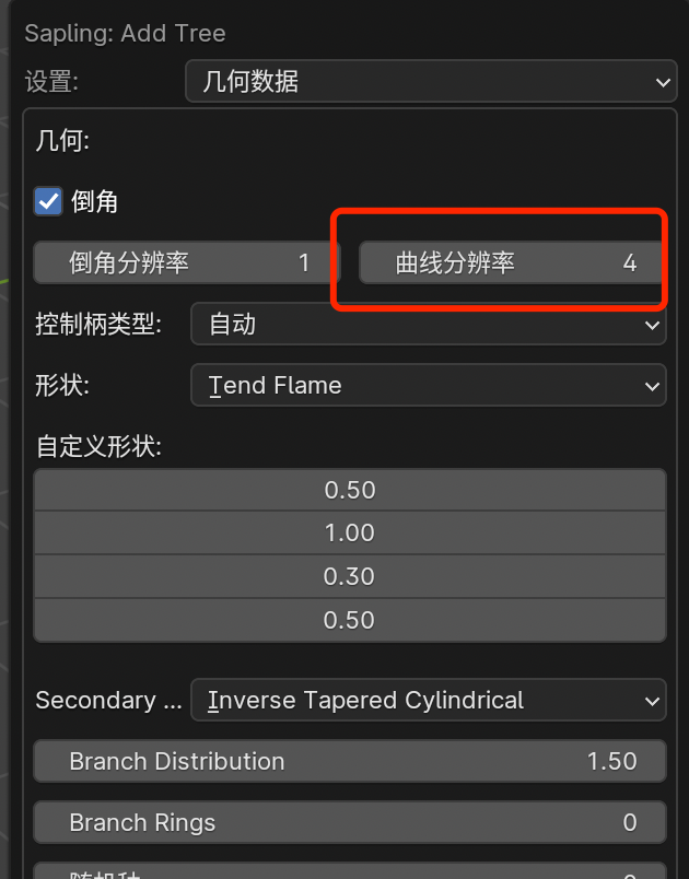 惊呆！原来Blender做树这么简单...内置插件Sapling Tree Gen从模型到材质到动画全流程解决 - 知乎