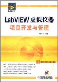 LabVIEW编程技术邪派高手之「速成指引」（迭代更新至 2023.06.29）