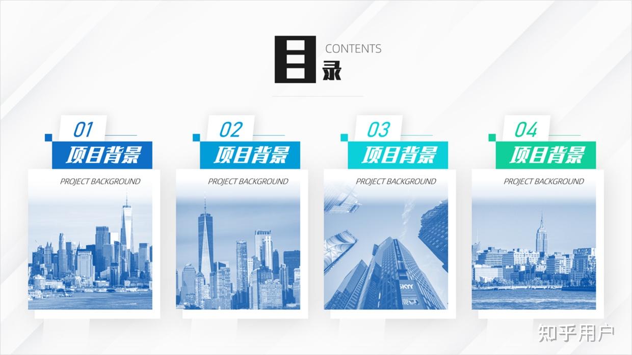 ppt三张图三个词怎么排版好看？ - 知乎