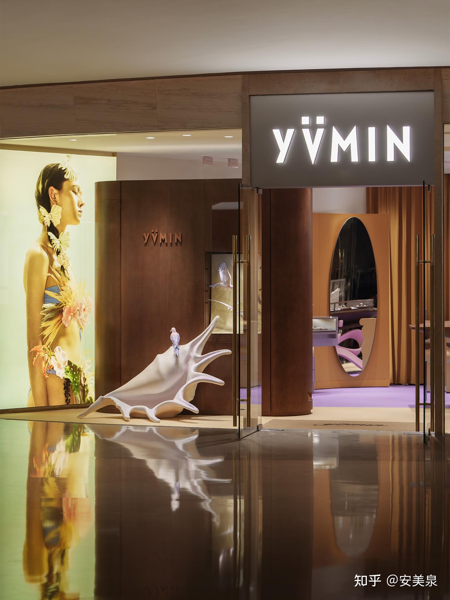 YVMIN尤目北京首店开幕，当珠宝艺术遇见梦幻海湾 - 知乎