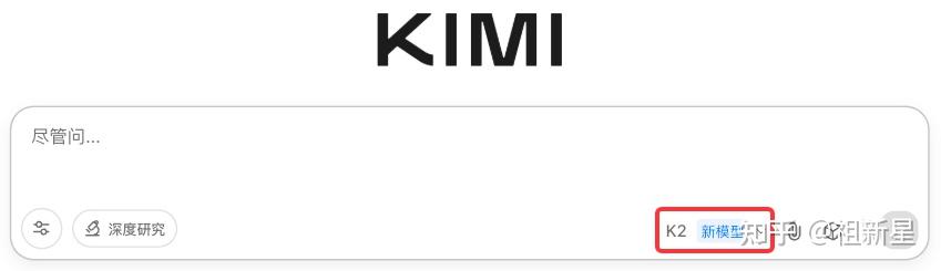Kimi K2 全面开源，AGI 级 Vibe Coding 已上车 - 知乎
