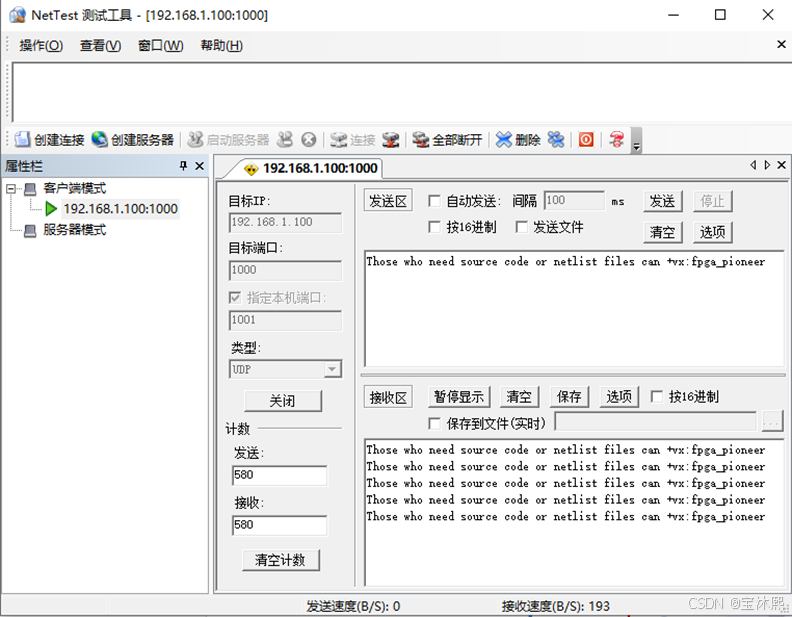 【带icmp功能（ping包）】基于FPGA（V7-690T）实现万兆网UDP 10G(10G-BASE-R协议)网络 - 知乎
