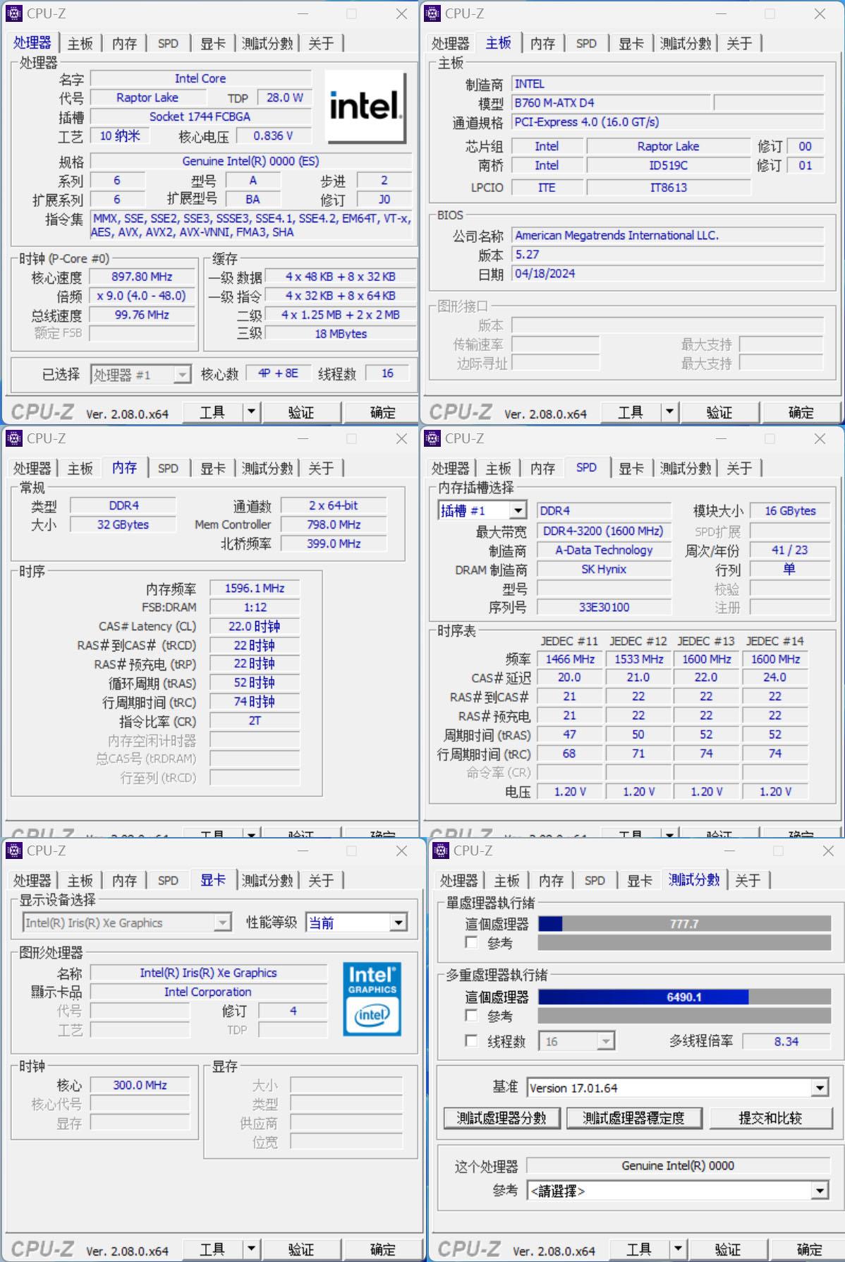 Q1J3(I7-1360P ES) D4版齐河测试 - 知乎