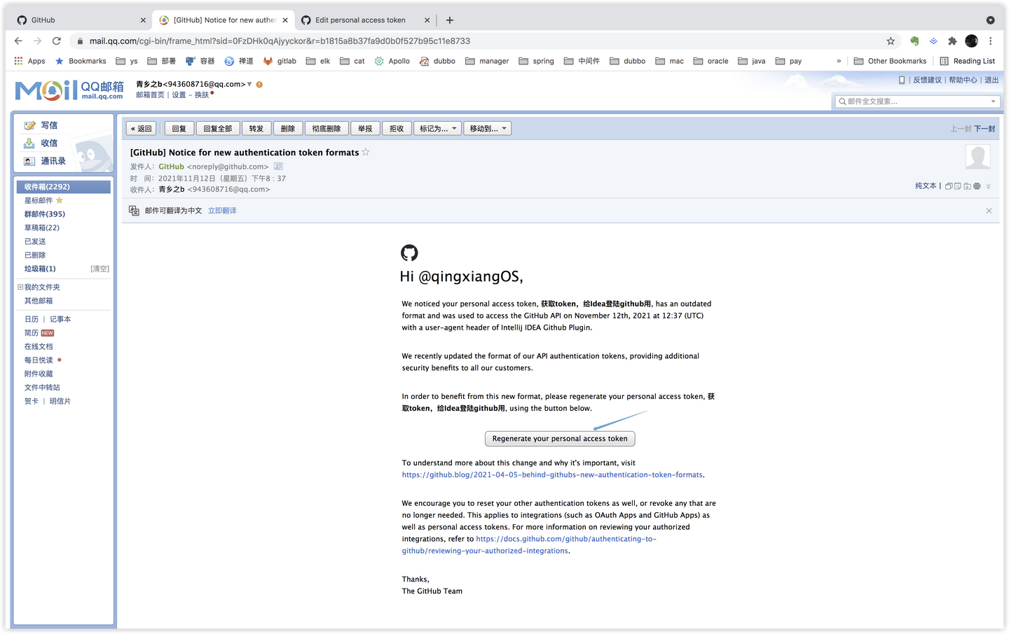 idea提交代码失败-github failed to connect to github.com port 443 timed out - 知乎