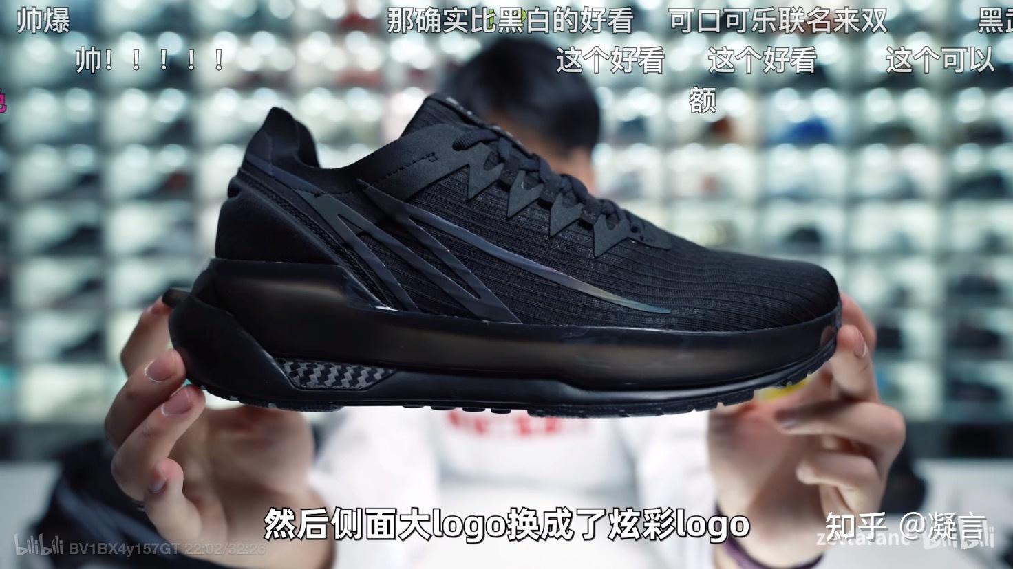 如何看待B站up主zettaranc的自研品牌球鞋Z1? - 知乎