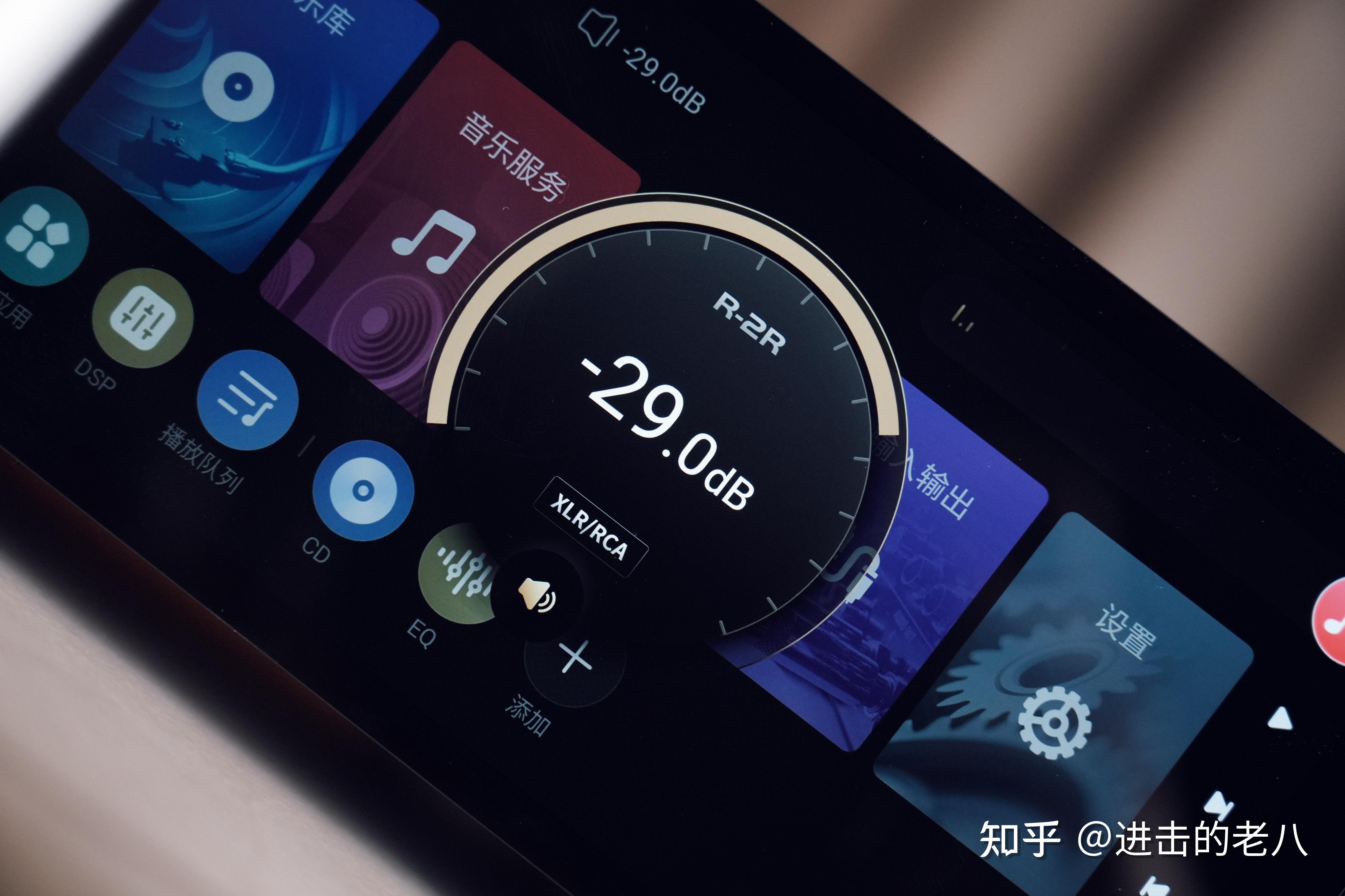 BUFF叠满了...把玩艾索洛的旗舰数播 ——DMP-A8 - 知乎