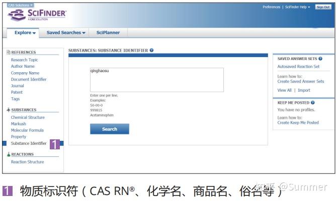 Scifinder有哪些奇技淫巧？ - 知乎