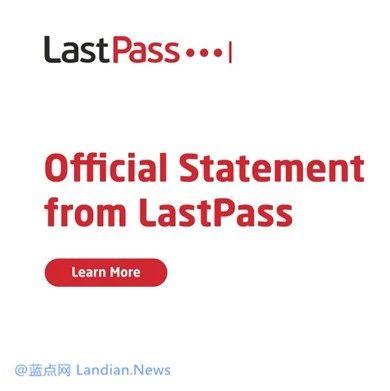 LastPass用户：建议你把所有密码都改一遍 然后删了LastPass - 知乎